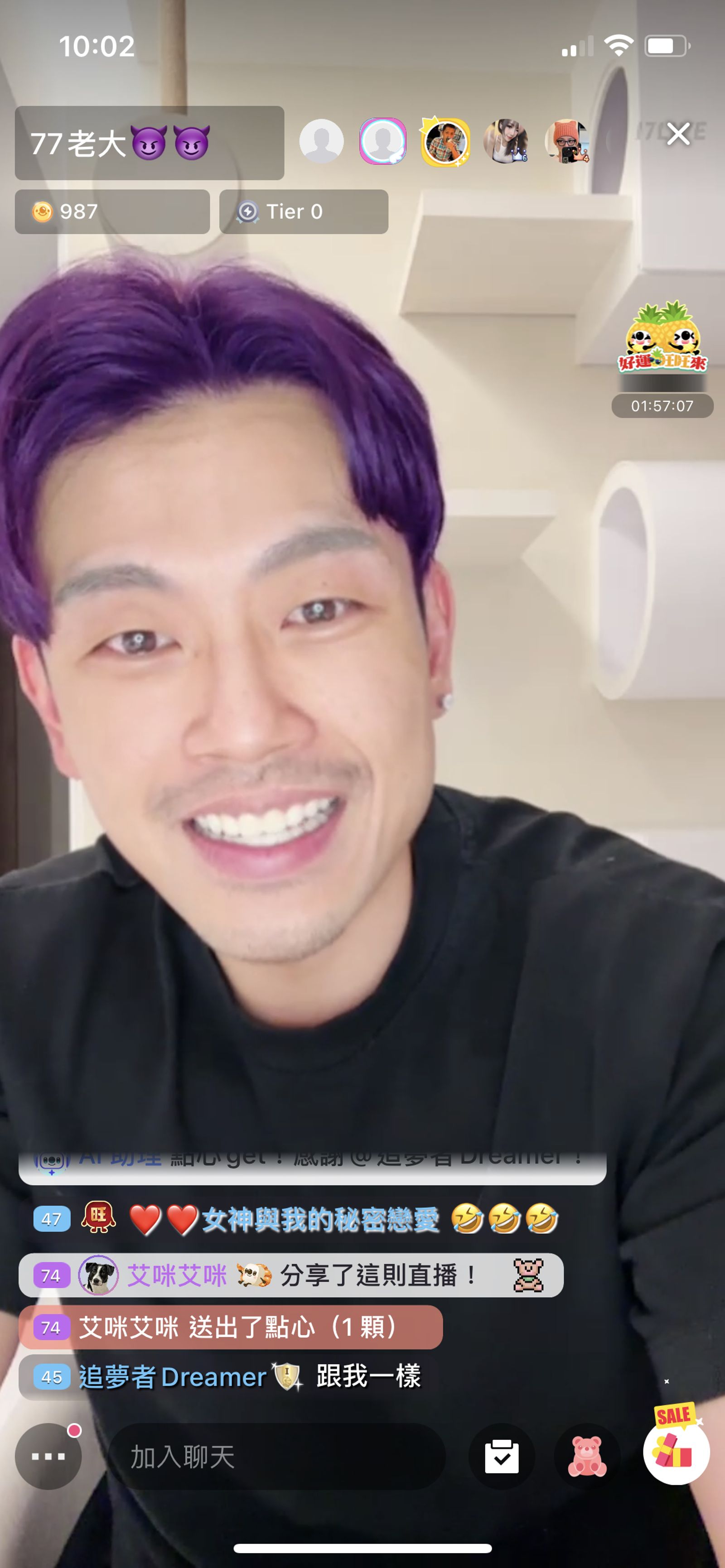 77老大現身17LIVE 10週年直播 「紫髮」造型引熱議：粉絲直呼太帥