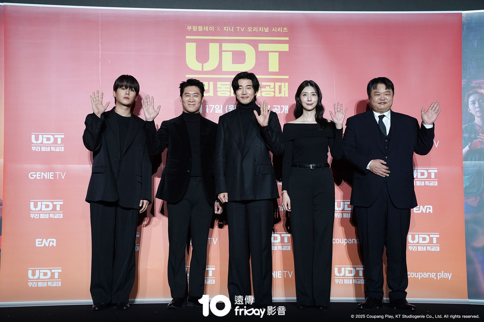 《UDT：我們社區特攻隊》亮點搶先看！《犯罪都市》惡棍重逢不使壞 尹啟相「趁還能打」飆演動作戲