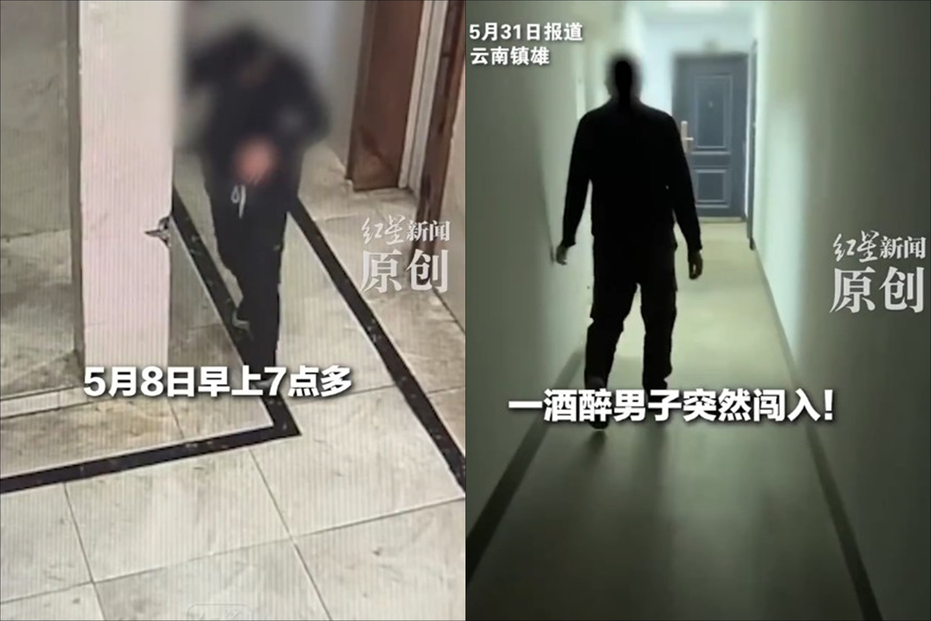 人妻26樓住家洗澡…竟遭醉漢「闖入浴室想硬上」！檢方卻用「1句話」惹毛全網 - 鏡報